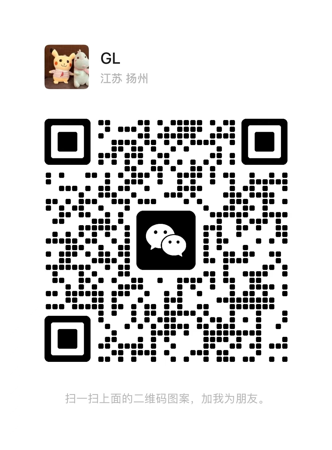 How to use a laser level to level ground?